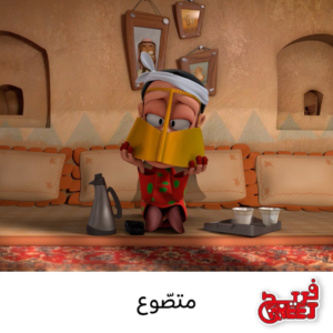 Best Arabic Cartoons That Shaped the Animation Industry - 3D Services India